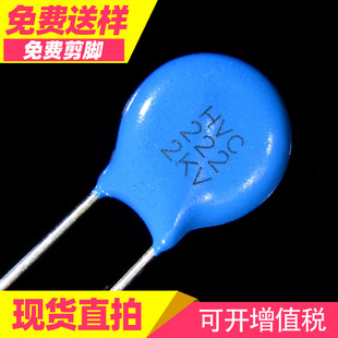 主销可直拍陶瓷高压电容222M 2KV 2.2nF 20%蓝色插件瓷片电容器-阿里巴巴