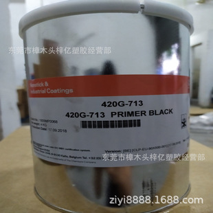 批发特氟龙涂料/杜邦420G-703/黑色底漆/橡胶垫模具脱模-阿里巴巴