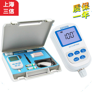 上海三信 SX712 便携式单参数ORP计 ORP氧化还原电位计 mV计-阿里巴巴