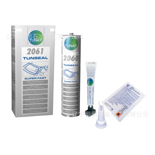 原装进口TUNAP统耐宝TUNAP CF-33-阿里巴巴