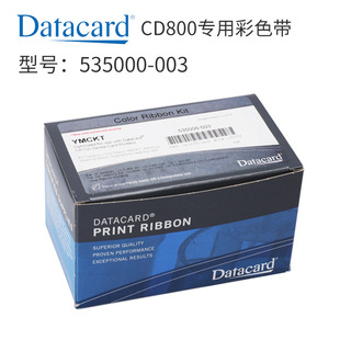 datacard 535000-003彩色带.CD800/CP40/CP60/CP80证卡打印机专用-阿里巴巴