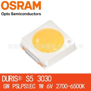 OSRAM/欧司朗3030 GW PSLPS1.EC 6V 1.5W 200MA 大功率贴片LED灯-阿里巴巴