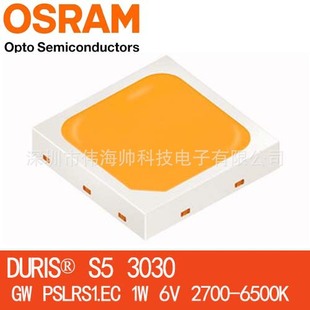 OSRAM/欧司朗3030 GW PSLRS1.EC 3030封装 6V 1W 高亮 白光 灯珠-阿里巴巴
