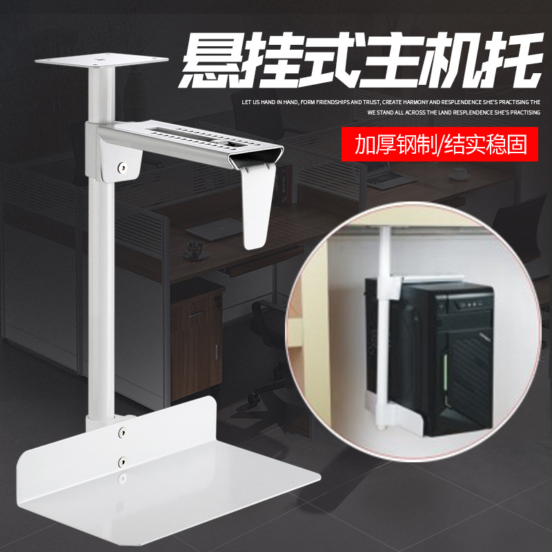 Computer main rack hanging chassis bracket host support hanger chassis ...