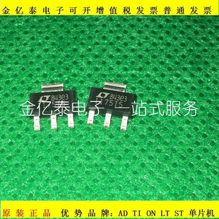 稳压器LT1175IST-5丝印1175I5 LT1175CQ单价以报价为准-阿里巴巴