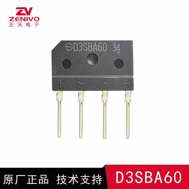 d3sba60单相整流桥-d3sba60单相整流桥批发、促销价格、产地货源 - 阿里巴巴