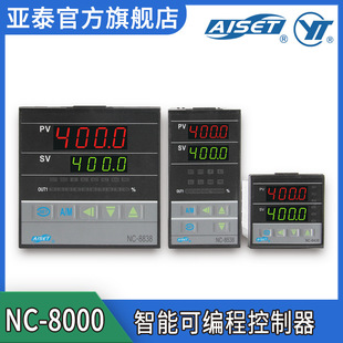 NC-8000P智能数字显示 可编程控制器温度PID控制器温控表-阿里巴巴