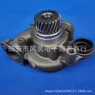 适用于沃尔沃水泵 20575653 3183908 477770 8112185-阿里巴巴