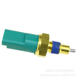 倒车灯开关 适用于尼桑 雷诺 32005-00QAE reverse light switch-阿里巴巴