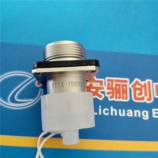 新品32芯插头插座接插件Y11X-1832ZK14圆形连接器下单咨询-阿里巴巴