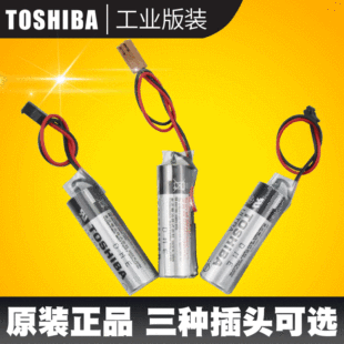 全新正品TOSHIBA东芝ER6V/3.6V电池M70电池CNC锂电池ER6VC119A/B-阿里巴巴