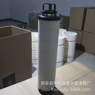 现货供应高压过滤器滤芯WPF系列941034Q 941038Q 船舶滤芯-阿里巴巴
