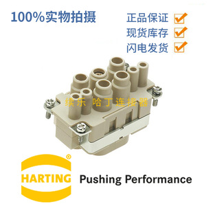 09380082701 HAN K4/4 4芯63A 4芯16A 耐电压690V/230V-阿里巴巴