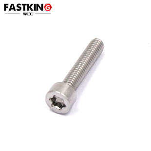 304不锈钢GB2671.2不滚花圆柱头杯头内梅花螺丝 M3M4M5M6M8-阿里巴巴