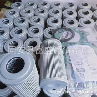 厂家供应AT327883 29558329 29545779 29506337变速箱液压油滤芯-阿里巴巴