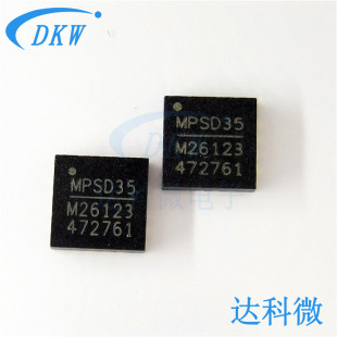 MP26123DR-LF-Z 丝印M26123 QFN-16 MPS锂离子电池芯片 MP26123DR-阿里巴巴