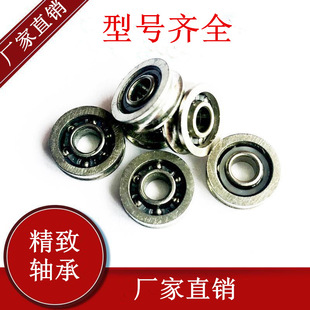 厂家直供U604型碳钢轴承4*12*4门窗五金配件轴承 滚轮轴承槽轮-阿里巴巴