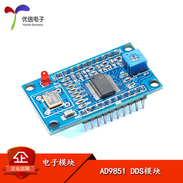 AD9851 DDS信号发生器模块 正弦波 方波发生器模块测试设备-阿里巴巴