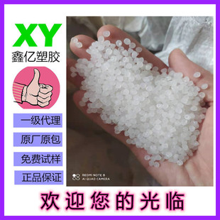 马来酸酐接枝聚丙烯 polybond 3200 马来酸酐接枝PP 聚合物改性剂-阿里巴巴