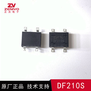 DF210S SEP 满300送30 直插整流桥堆 厂家直销品优价实-阿里巴巴