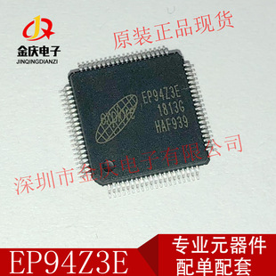 ANX7447QN-AC ANX7447 QFN48 全新原装 USB Type-C交叉开关IC芯片-阿里巴巴
