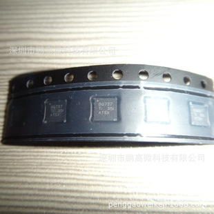 全新原装 BQ24737RGRR BQ737 BQ24737 充电芯片 贴片QFN20 现货-阿里巴巴