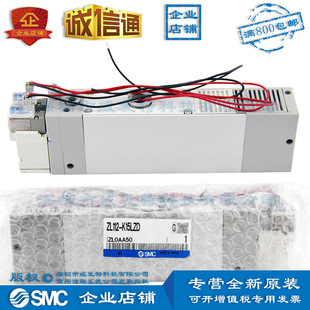 SMC ZL112-K15LZD 多级真空发生器|带供给阀和破坏阀|现货 正品-阿里巴巴