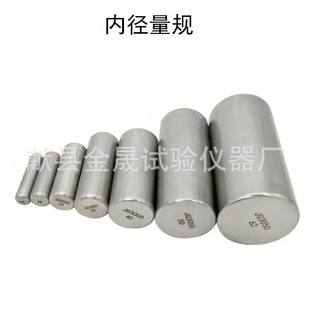 JG3050-2型套管大外径量规 硬质套管量规 电工套管量规-阿里巴巴