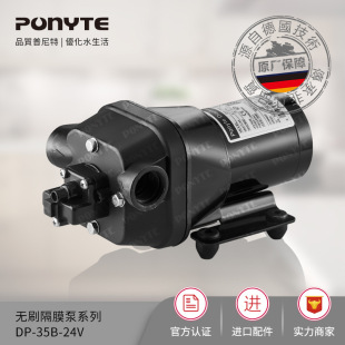 隔膜泵 DP-35/24V微型无刷水泵电动自吸过滤抽水泵过滤増压隔膜泵-阿里巴巴
