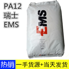 pa12尼龙水管-pa12尼龙水管批发、促销价格、产地货源 - 阿里巴巴