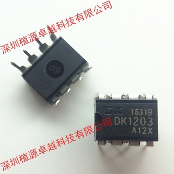 【双绕组电源管理芯片】 DK1203 东科 DIP-8 全新原装 普档/高档-阿里巴巴