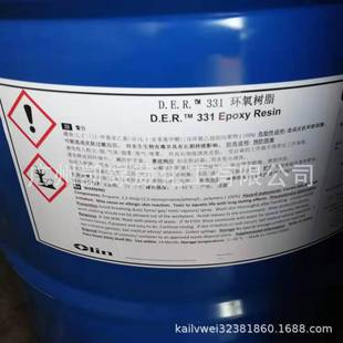 美国欧林DER-331环氧树脂-阿里巴巴