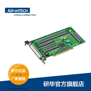 研华PCI-1752U 64通道隔离保护数字输出卡-阿里巴巴
