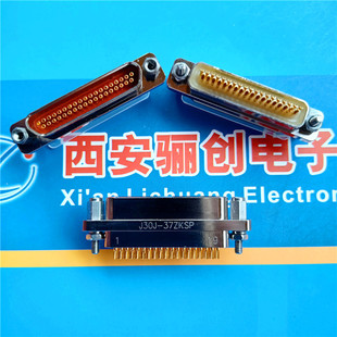 航空矩形连接器J30J-37ZKWP7-J-37芯弯针印制板插座插头接插件-阿里巴巴