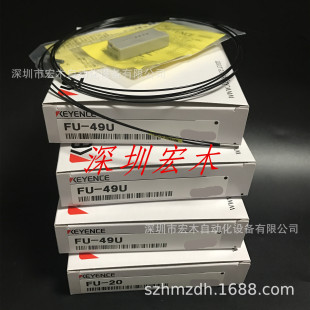 基恩士FU-49U 光纤单元反射型 KEYENCE 全新原装正品现货 传感器-阿里巴巴