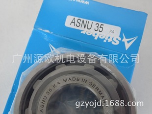 ASNU20 原装德国STIEBER单向滚子离合器轴承ASNU系列-阿里巴巴