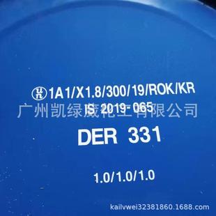 美国DER-331环氧树脂可分小桶环氧树脂复合材料环氧树脂-阿里巴巴