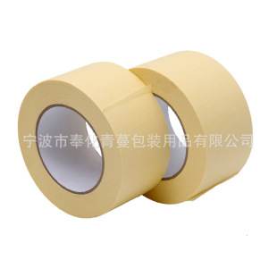 专业生产销售美纹纸 遮蔽胶带masking Tape 符合出口环保要求胶纸 阿里巴巴 8933