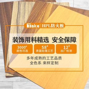 富美家 8956-58防火板 美国富美家Formica饰面耐火板厂家现货齐-阿里巴巴