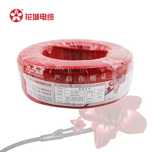 zc-BVR4花城电缆 厂家直销国标无氧铜阻燃足米绝缘 家装电线电缆-阿里巴巴