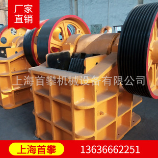 上海PE500*750型鄂式破碎机|矿山隧道石料破碎设备厂家现货-阿里巴巴