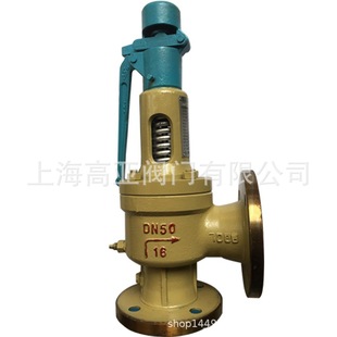 A47Y-16C 法兰微启式弹簧安全阀泄压阀 A47H-16C锅炉排气阀安全阀-阿里巴巴