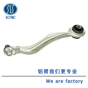 工厂铝臂适用于奔驰2043307411 摆臂三角臂控制臂-阿里巴巴