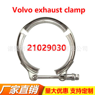 卡箍V型管夹 20592783 1422474 1445398 适用Scania VOL 排气管-阿里巴巴
