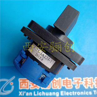 ADA10系列转换开关ADA10-9A199-3拍前咨询-阿里巴巴