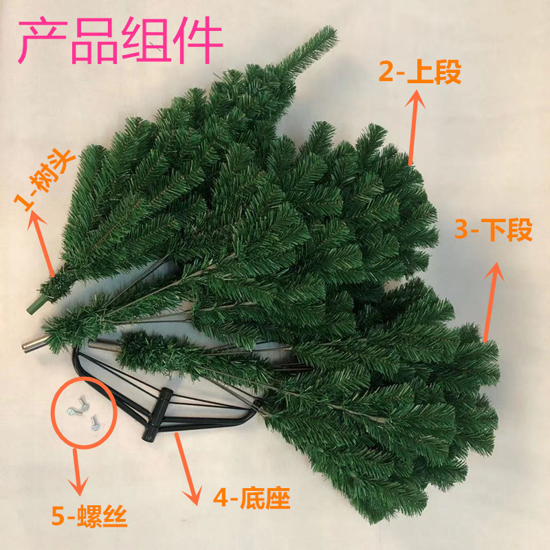 Ordinary Christmas tree is specially for factory price sales of large ...