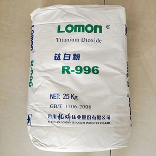 龙蟒钛白粉996 龙蟒996 龙蟒金红石型钛白粉r996钛白粉-阿里巴巴