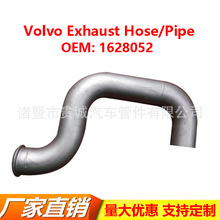 【fm排气管】_fm排气管品牌/图片/价格_fm排气管批发_阿里巴巴