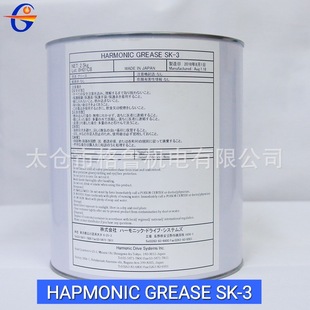 日本润滑脂HARMONIC GREASE SK-3 2.5kg 工业机器人保养用油-阿里巴巴