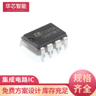 万能充IC手机电池充电器集成电路锂电池充电器芯片 TC3582DADIP8-阿里巴巴